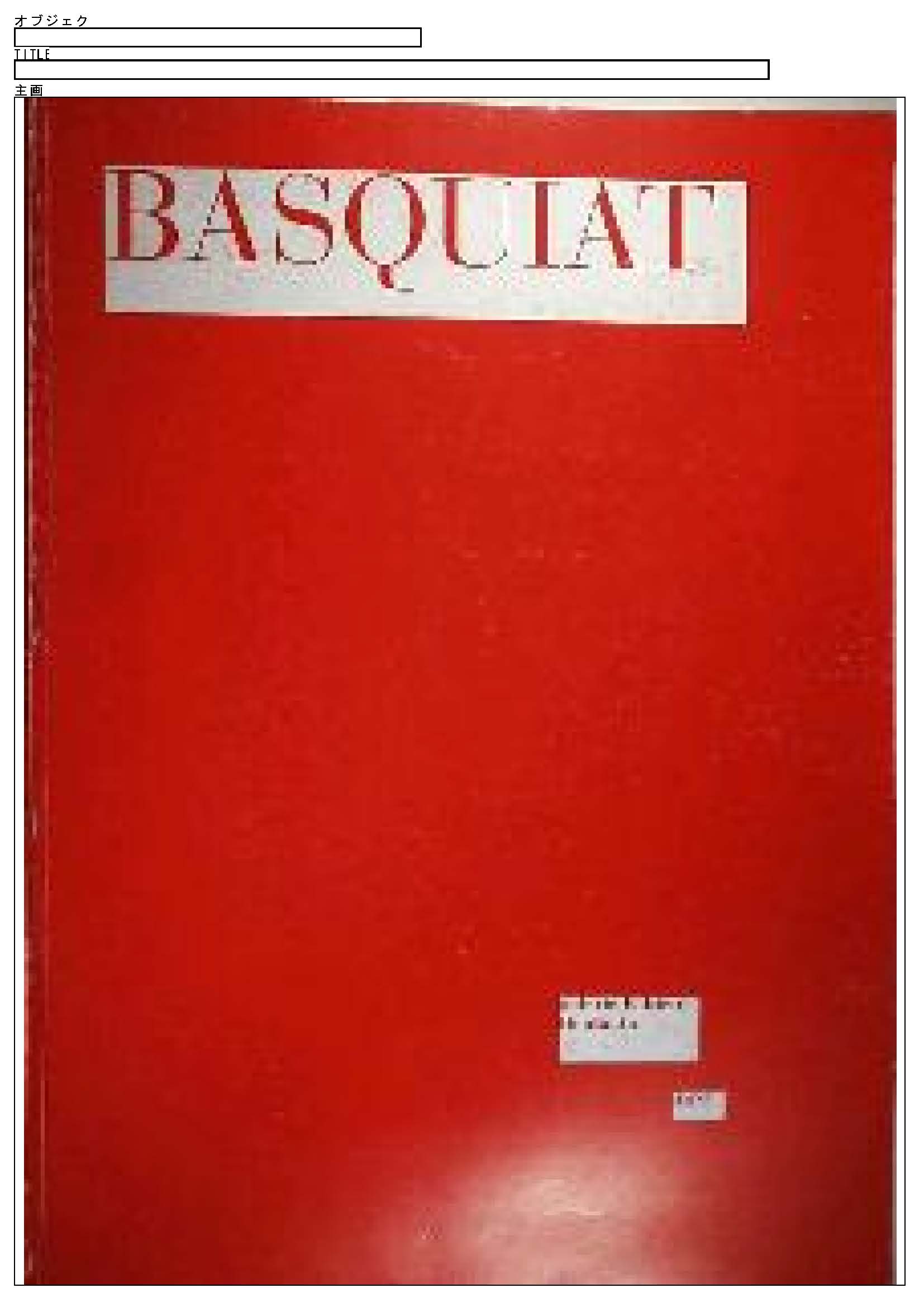BASQUIAT | CCA Islands