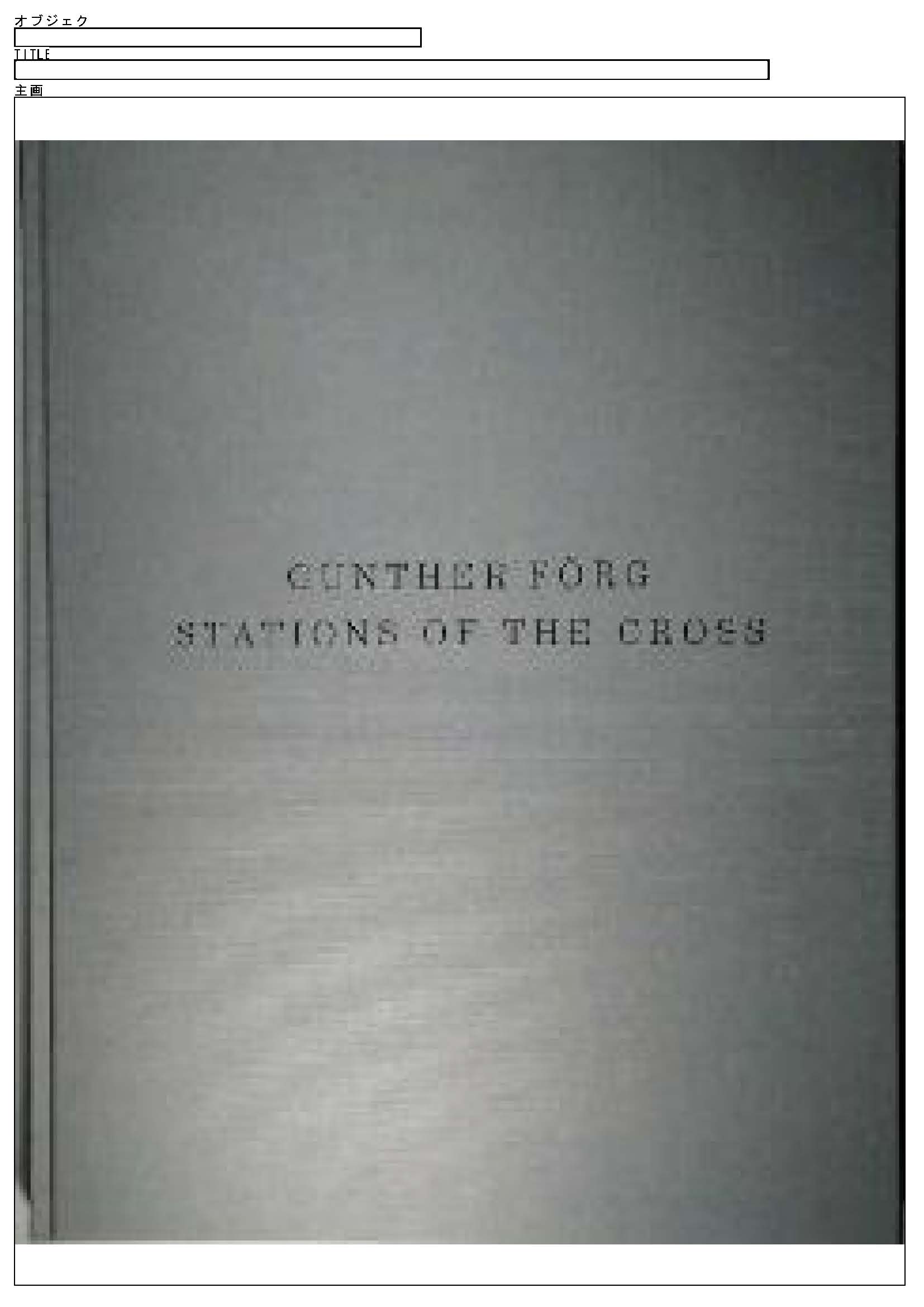 GUNTHER FORG: STATIONS OF THE CROSS | CCA Islands