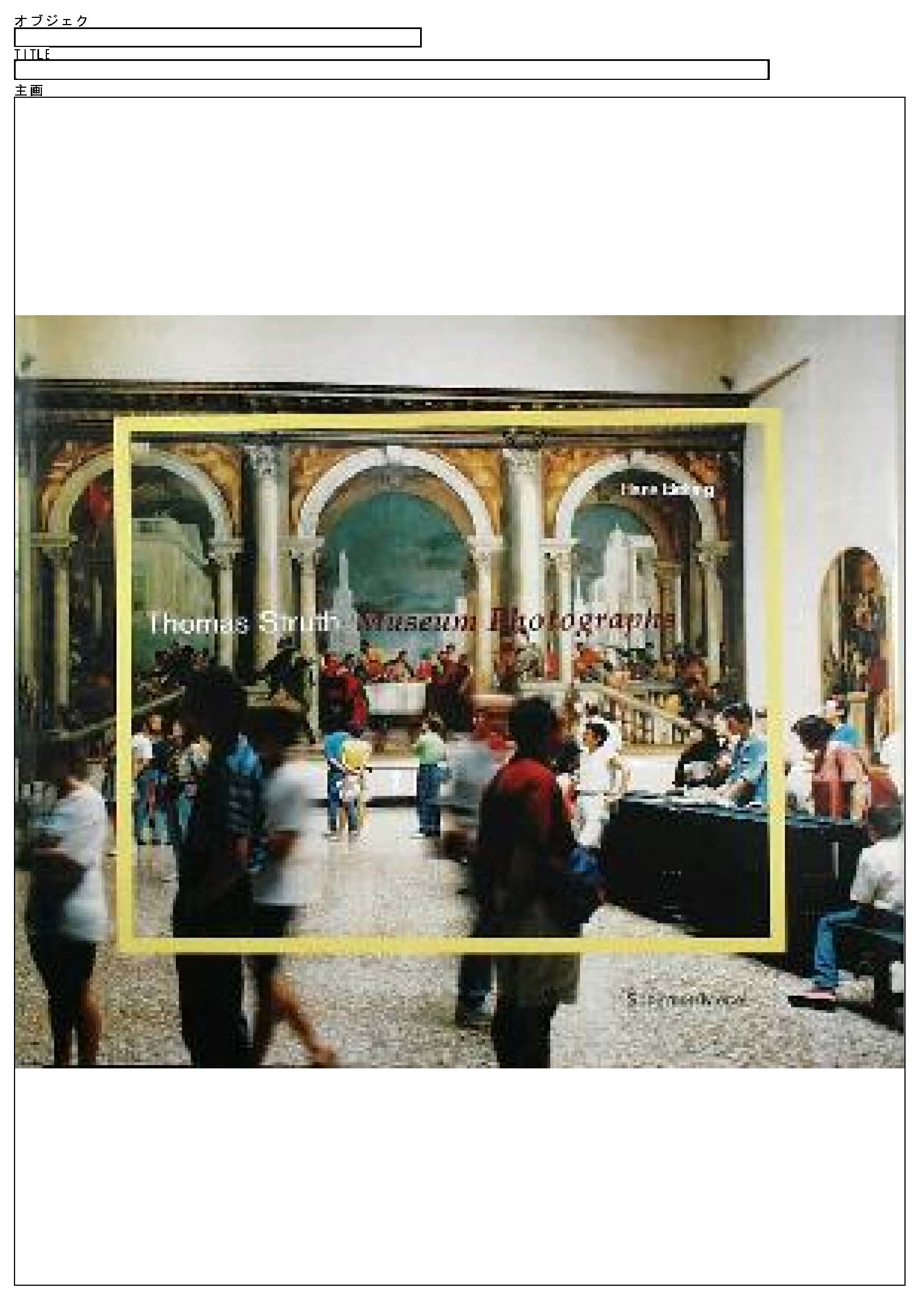 THOMAS STRUTH: MUSEUM PHOTOGRAPHS | CCA Islands