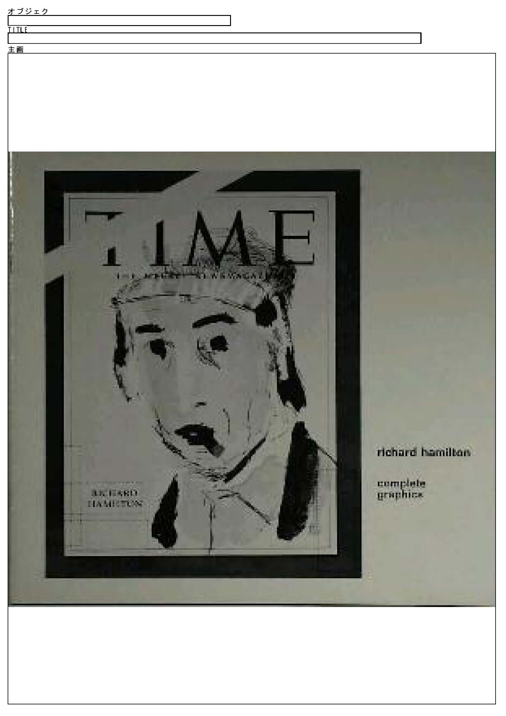 RICHARD HAMILTON: COMPLETE GRAPHICS | CCA Islands