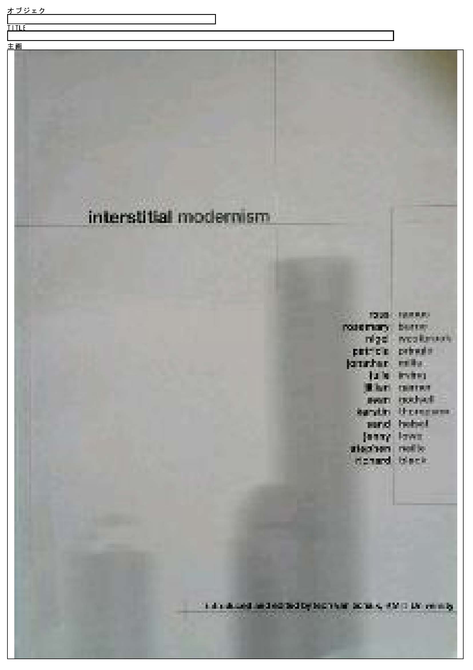 INTERSTITIAL MODERNISM | CCA Islands