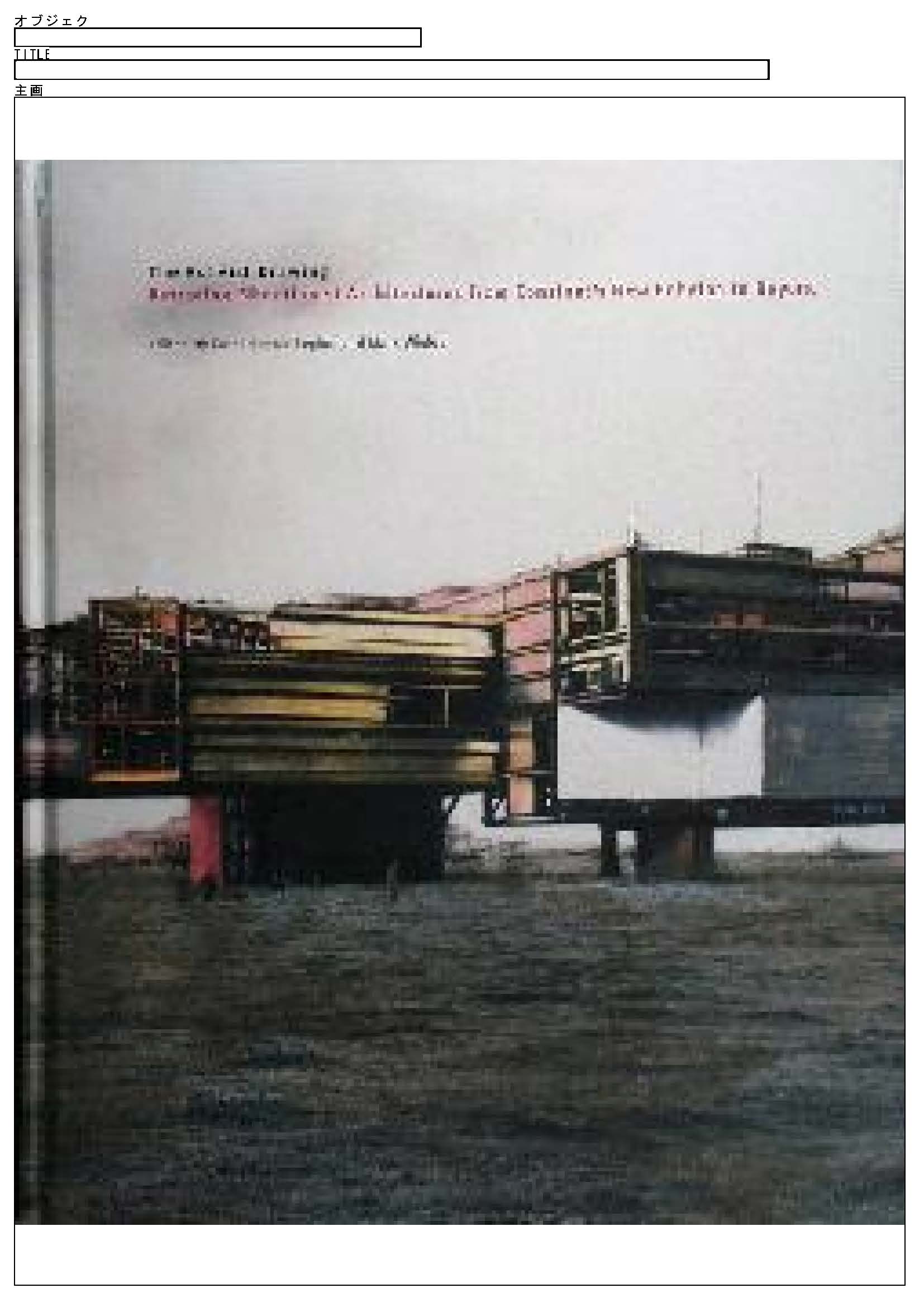 THE ACTIVIST DRAWING: RETRACING SITUATIONIST ARCHITECTURES FROM ...