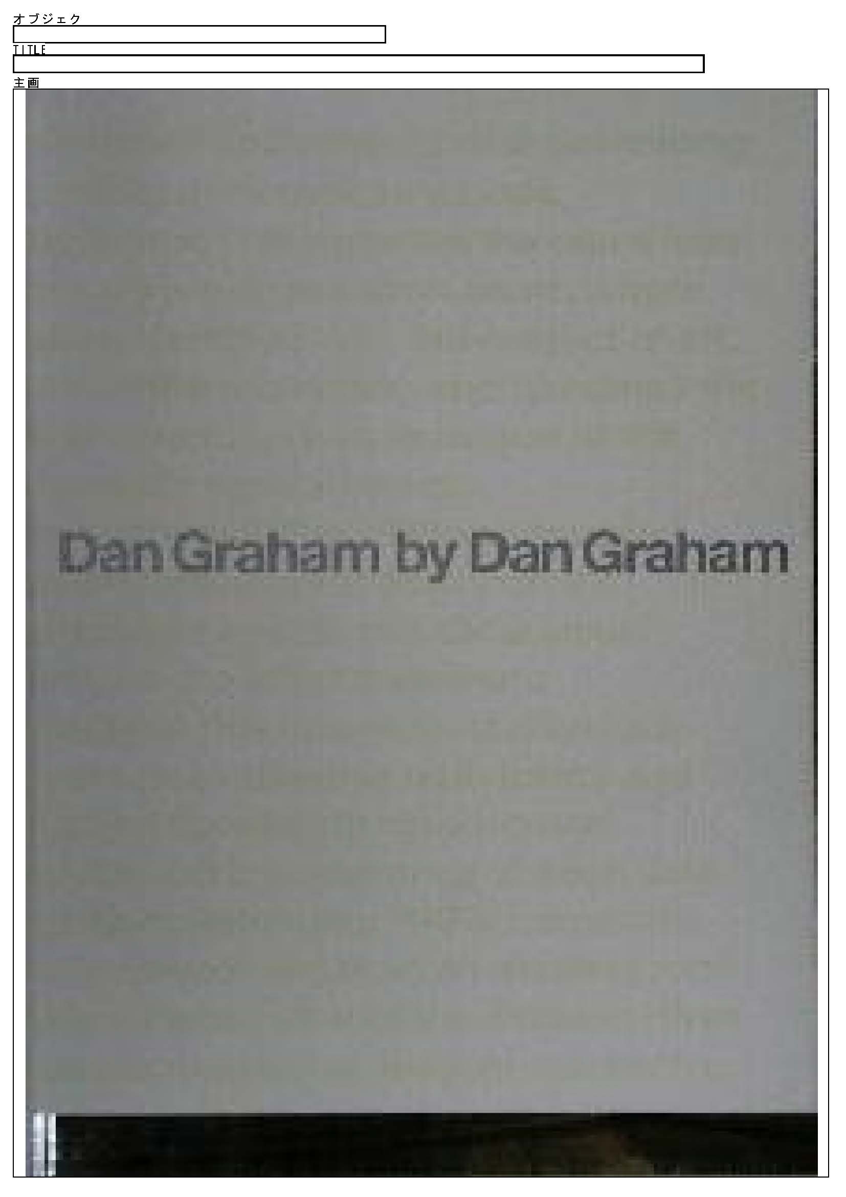 DAN GRAHAM BY DAN GRAHAM | CCA Islands